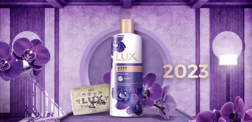 LUX - Sonic Identity